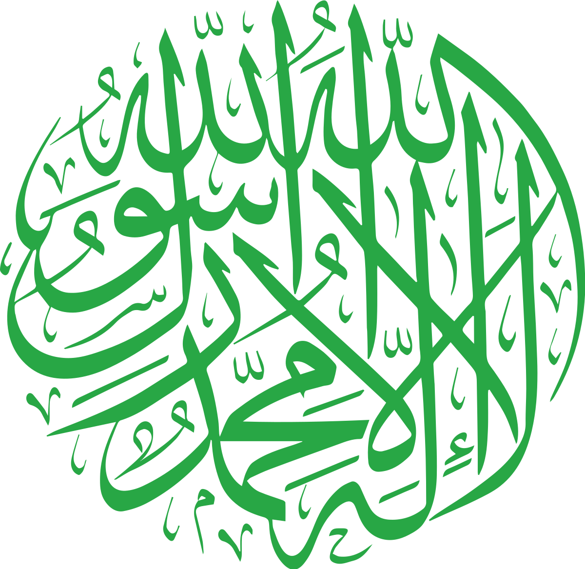 5 Pillars of Islam | Falkirk Central Mosque Anwar-e-Madina